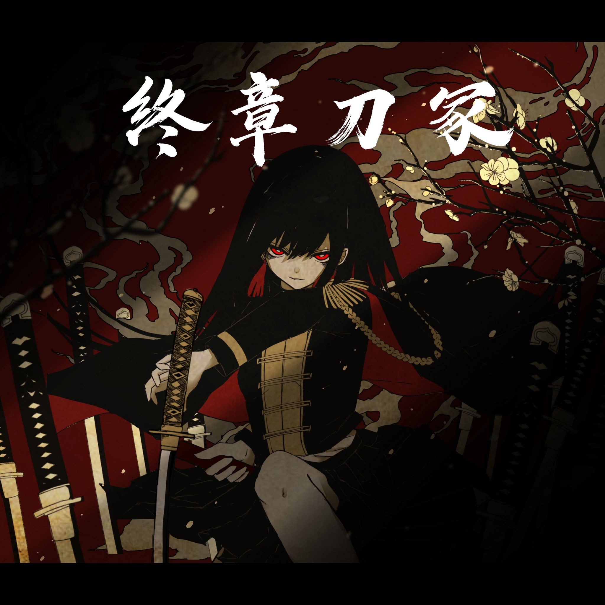 AbyssGaming 布製ゲーミングマウスパッド Abyss × WaShiYa [Knife Grave]