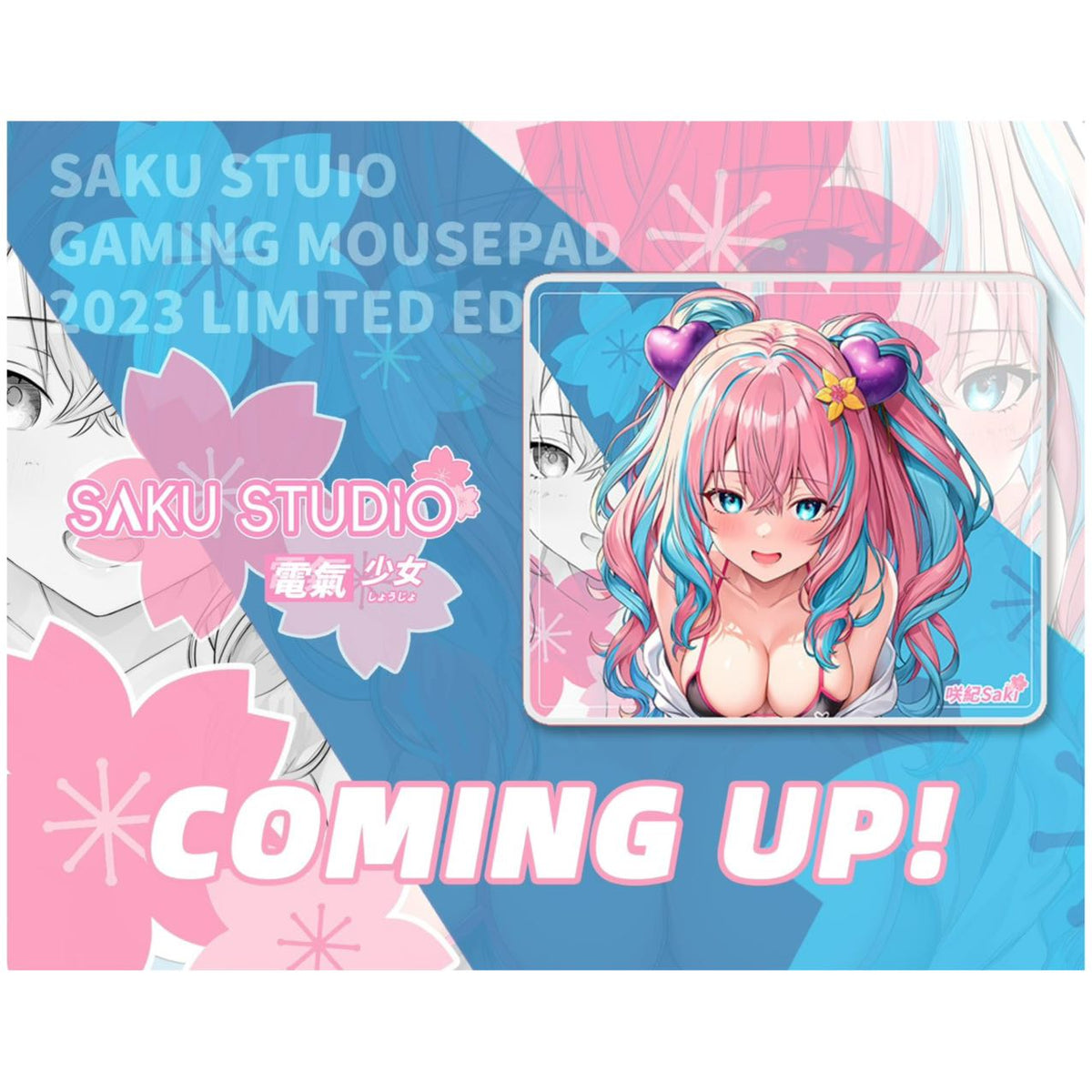 SAKU STUDIO 布製ゲーミングマウスパッド2023 LIMITED EDITION【桜/紺碧】 490*420mm